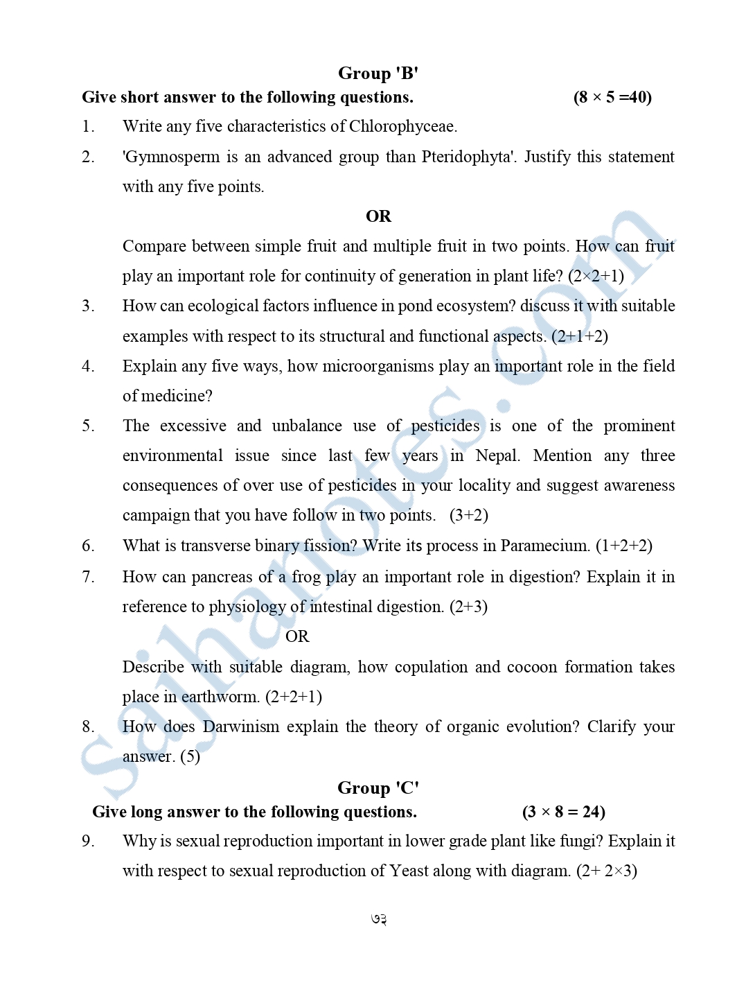 NEB Grade 11 Biology Model Paper | NEB Papers | Sajha Notes