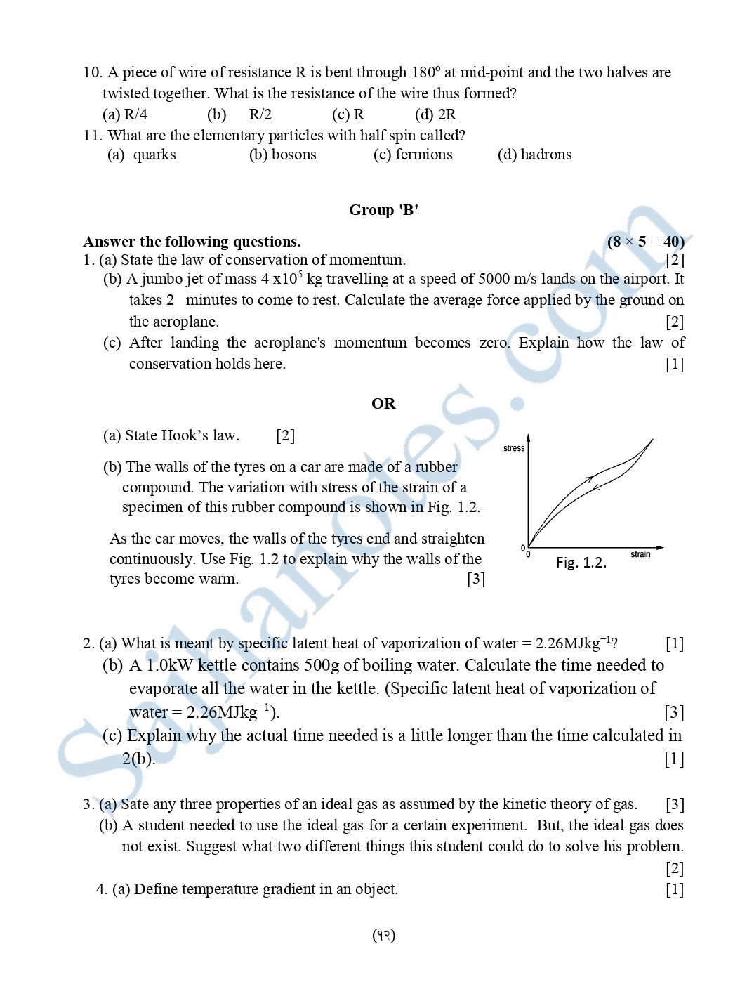 NEB Physics Model Paper 2078 | Physics Paper | Sajha Notes
